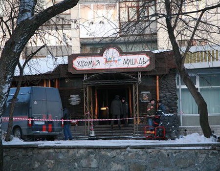 Russian Nightclub Fire Death Toll Rises to 136 | Fox News