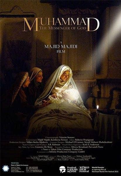 'Muhammad: Messenger of God' premieres to sold-out theaters in Iran ...