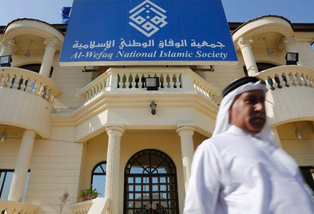 Bahrain court orders operations of main Shiite opposition group ...