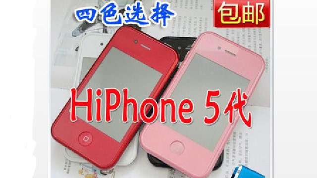 Apple Copycat 'hiPhone 5' Comes Calling in China | Fox News