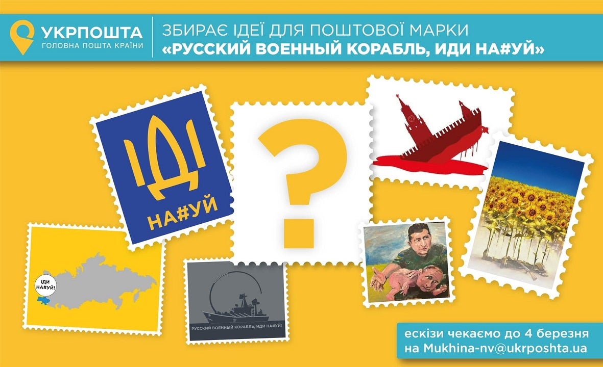 Ukraine announces postage stamp creation contest; examples include ...